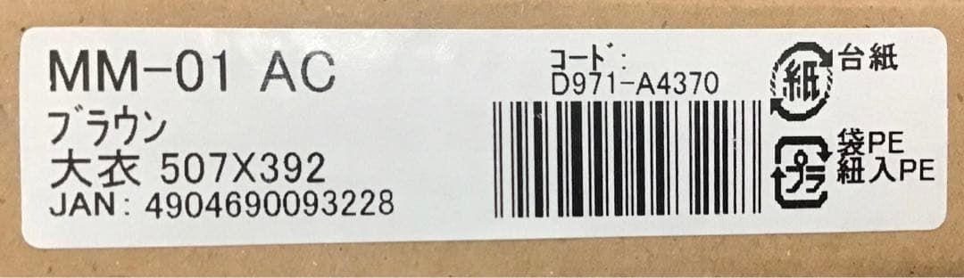 風早のだるま夕日