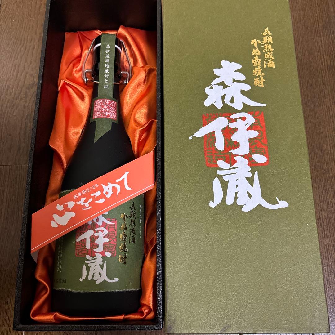 森伊蔵 焼酎 極上 720ml