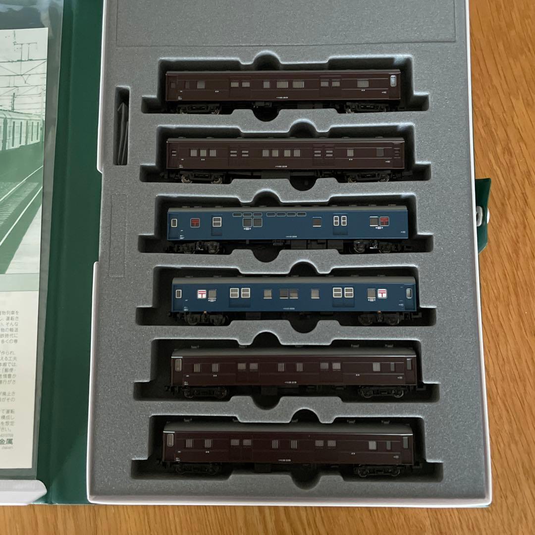 【新同】KATO 10-898 郵便・荷物列車 東北6両⑤ 2023年最新ロット