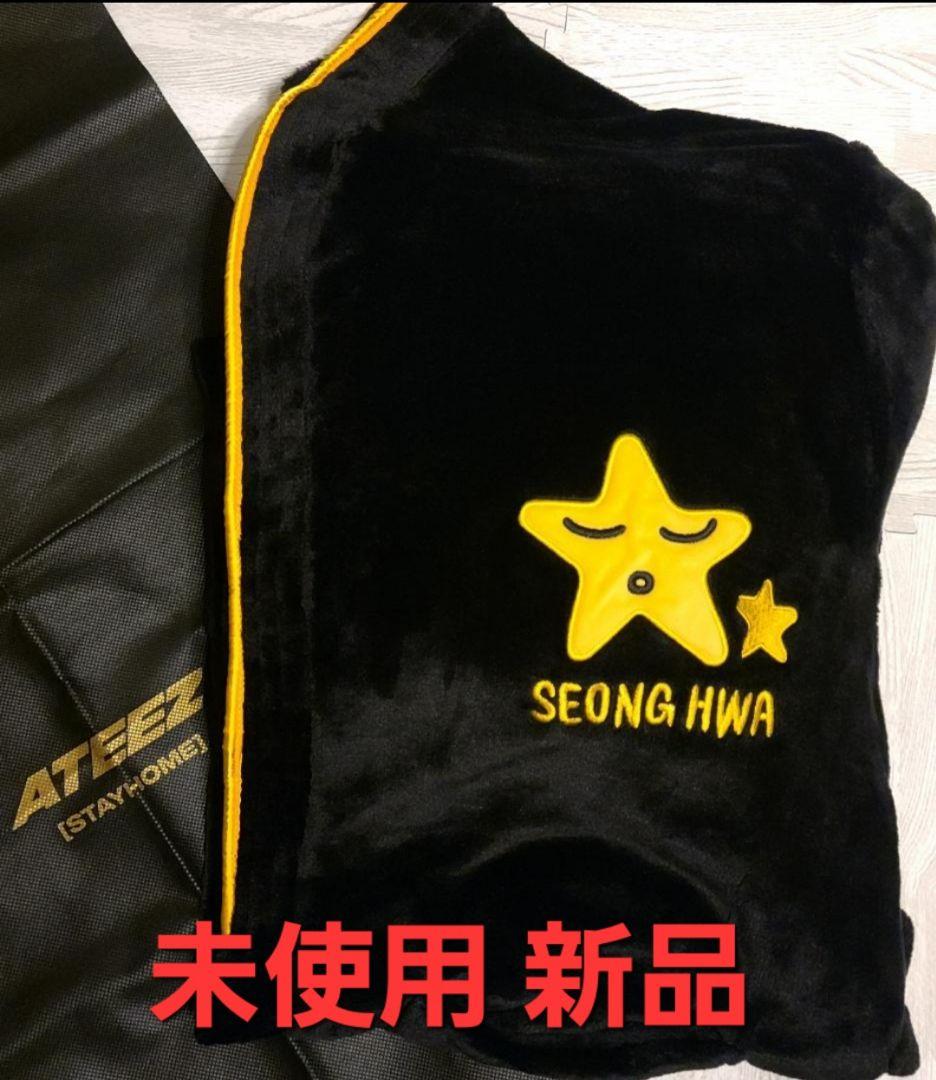 【新品 未使用】ATEEZ ソンファ SEONGHWA センイル MD ガウン