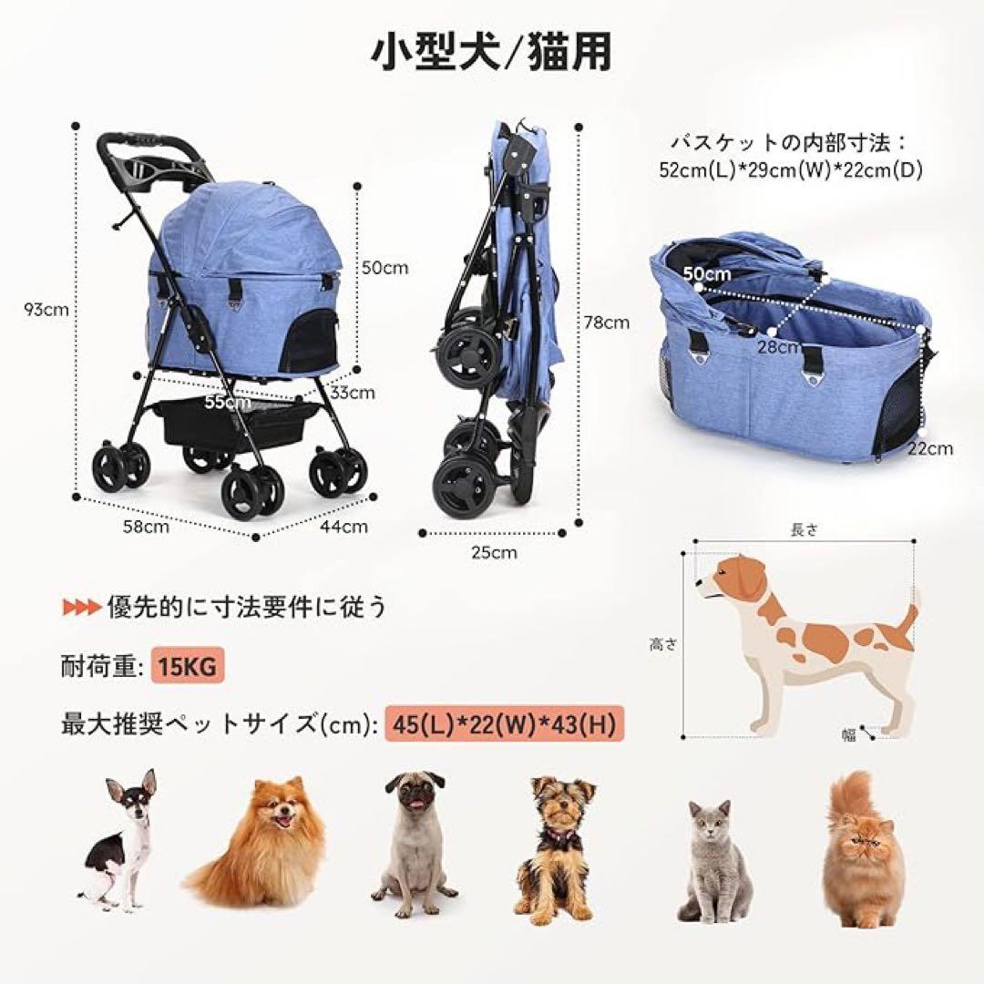ペットカート❤️分離式 折り畳み式 犬カート 猫 軽量 ペットカート 耐荷15kg