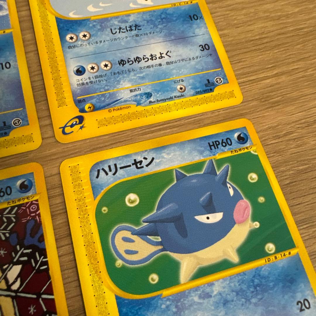 ポケモンカードe 水タイプ　まとめ売り【5433
