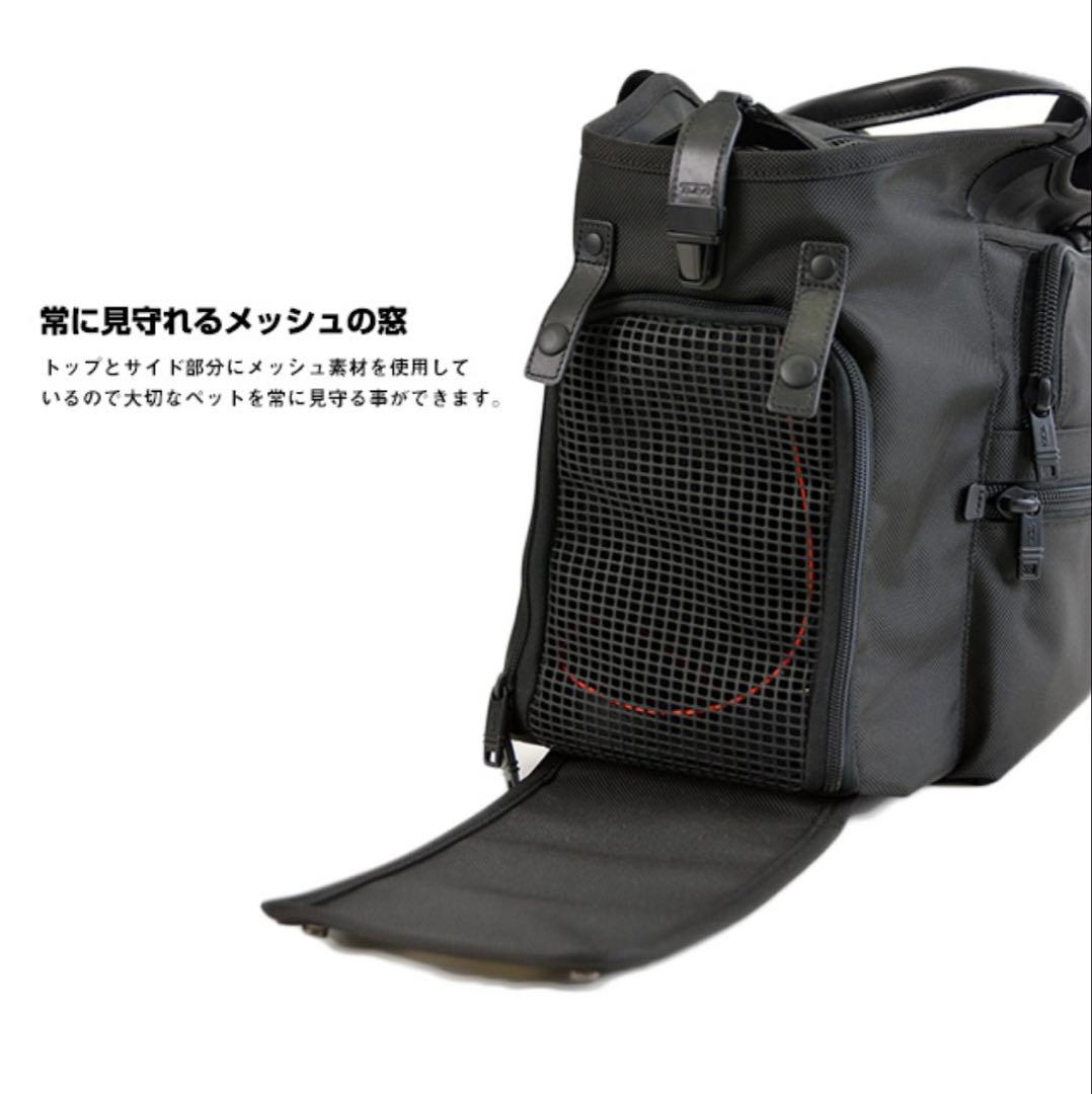【新品未使用品】TUMI トゥミ ペットキャリーバッグ