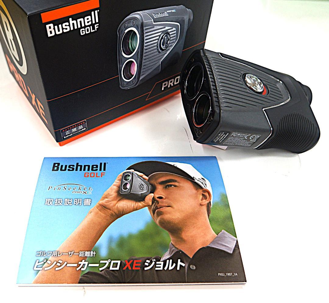 0050　ゴルフ　距離計　計測　ブッシュネル　Bushnell PRO XE