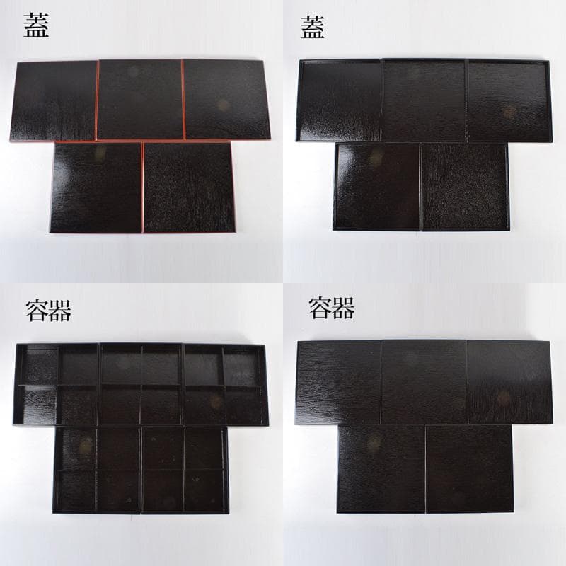 越前塗　松花堂　おもてなし揃　重箱　小皿　五客　N　5463A