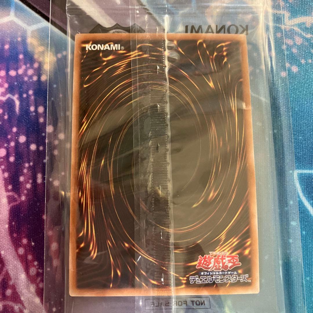 遊戯王OCG 青眼の白龍 ブラックマジシャン 東京ドーム　25th