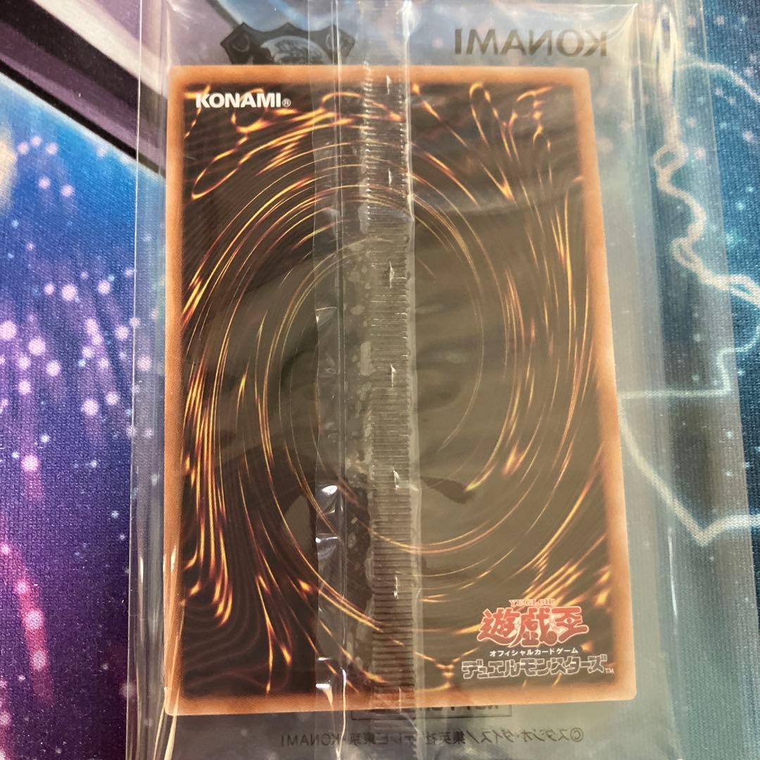 遊戯王OCG 青眼の白龍 ブラックマジシャン 東京ドーム　25th