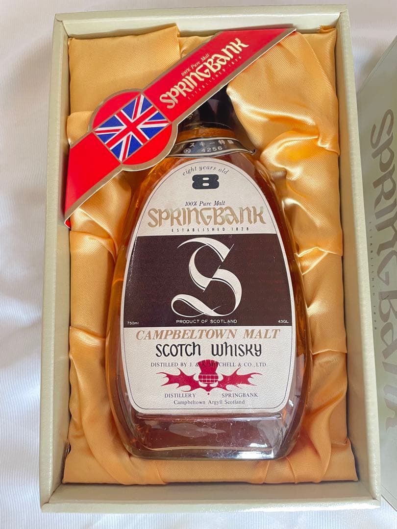 SPRINGBANK 8年 スコッチウィスキー 700ml