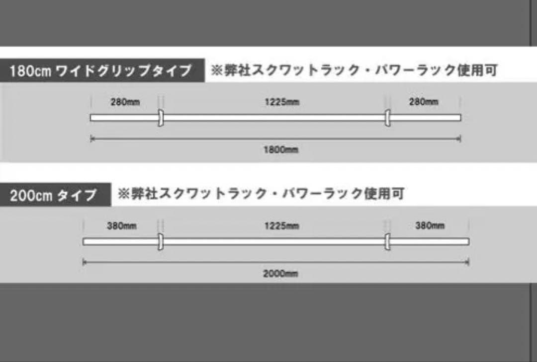 【直接引き取り】トレーニングベンチ ウェイトセット100kg ベンチプレスセット