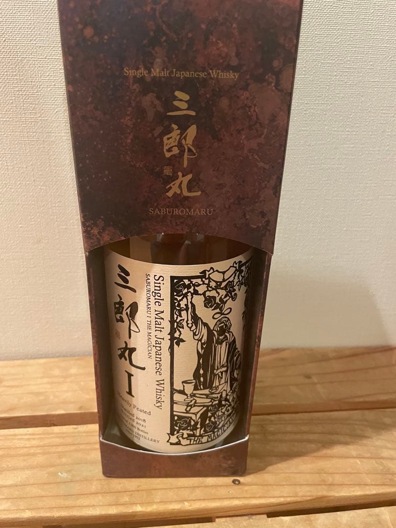 三郎丸 I THE MAGICIAN 700ml 48%