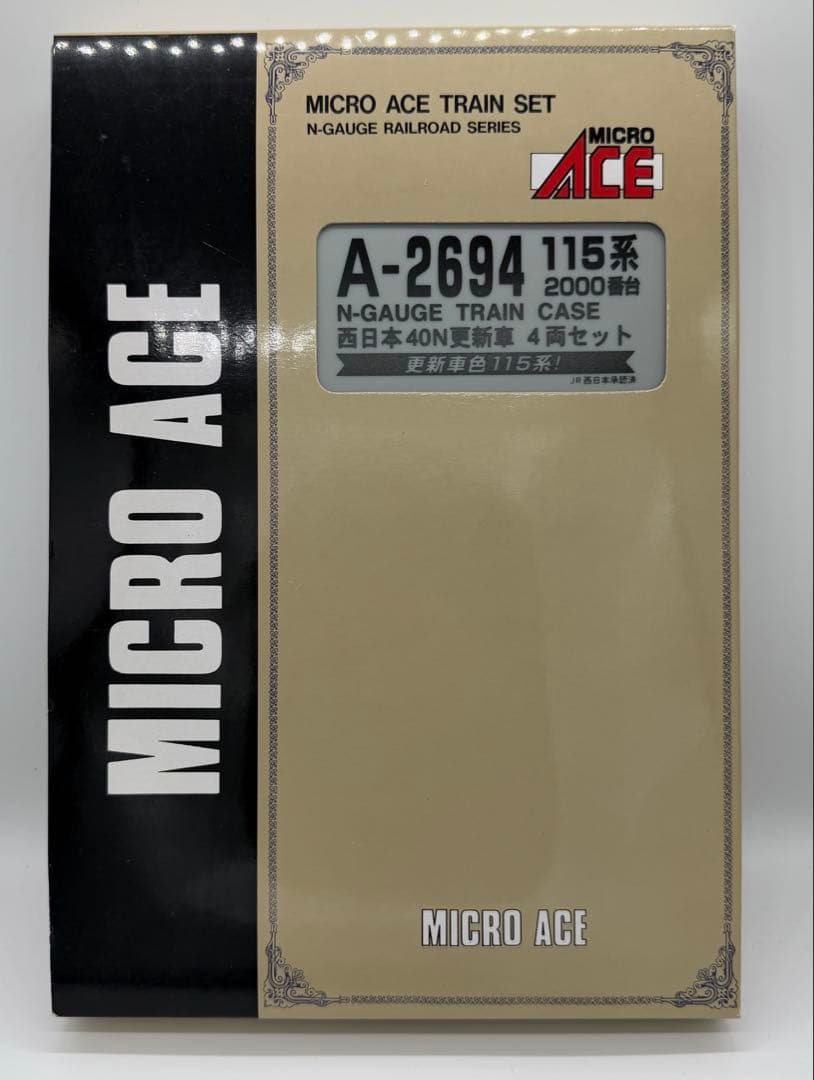 MICRO ACE 115系2000番台 西日本40N更新車 4両セット