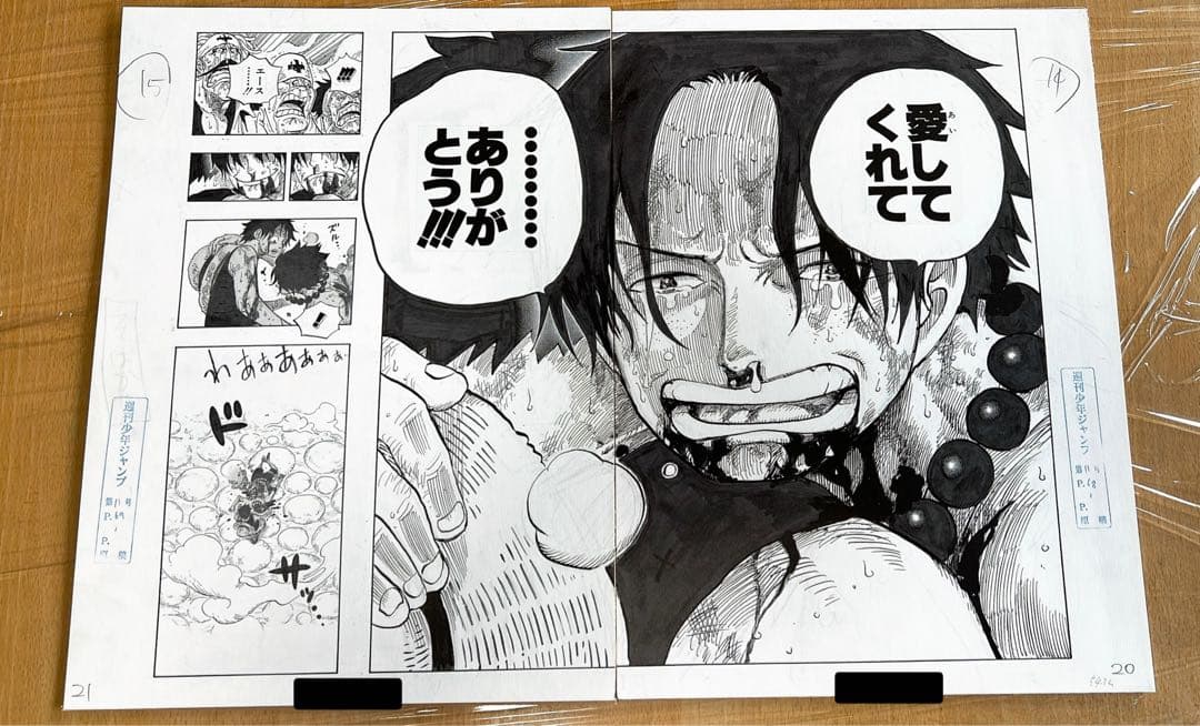 ONE PIECE 2億冊突破記念キャンペーン ビブルの秘宝② 名シーン複製原稿