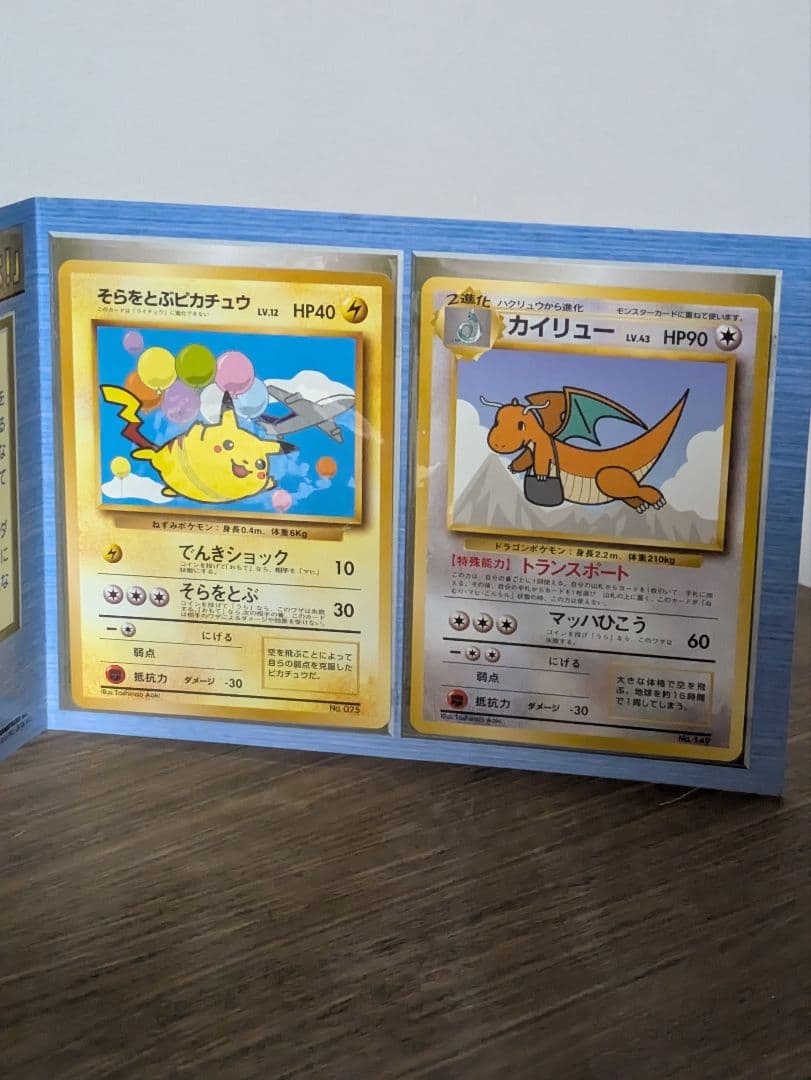 ポケモンカードANAスペシャルバージョン