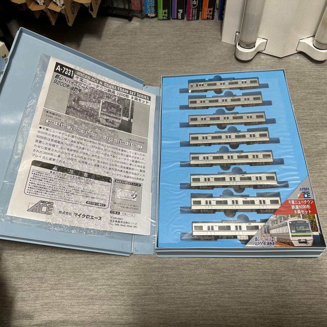 【期間限定出品】TN・ポポン室内灯取付 千葉ニュータウン鉄道9200形