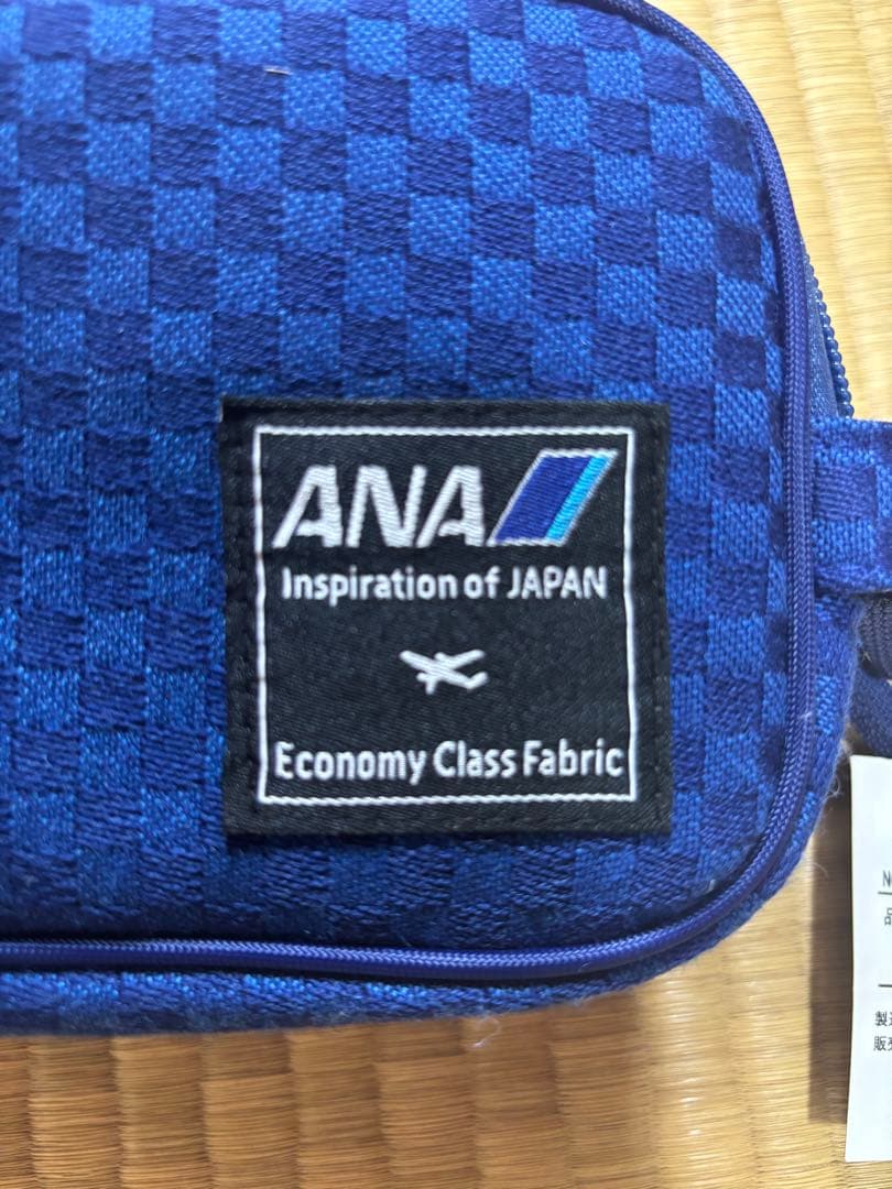 【未使用】ANAオリジナルEconomyClassFabric ガジェットポーチ