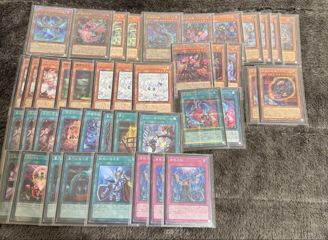 遊戯王　引退品　高レア