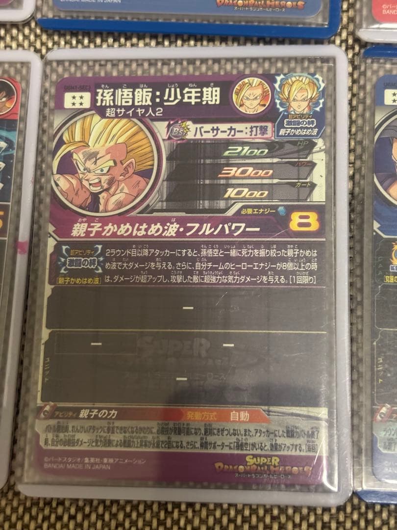 ドラゴンボールヒーローズ　ur sec まとめ売り