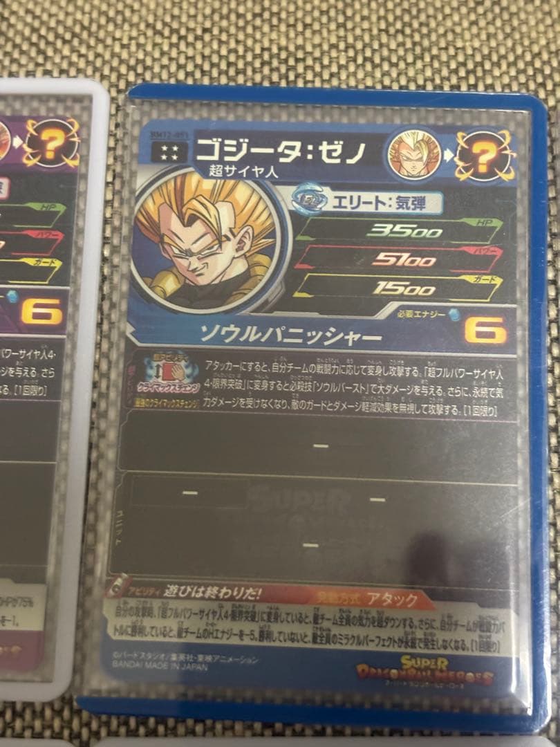 ドラゴンボールヒーローズ　ur sec まとめ売り