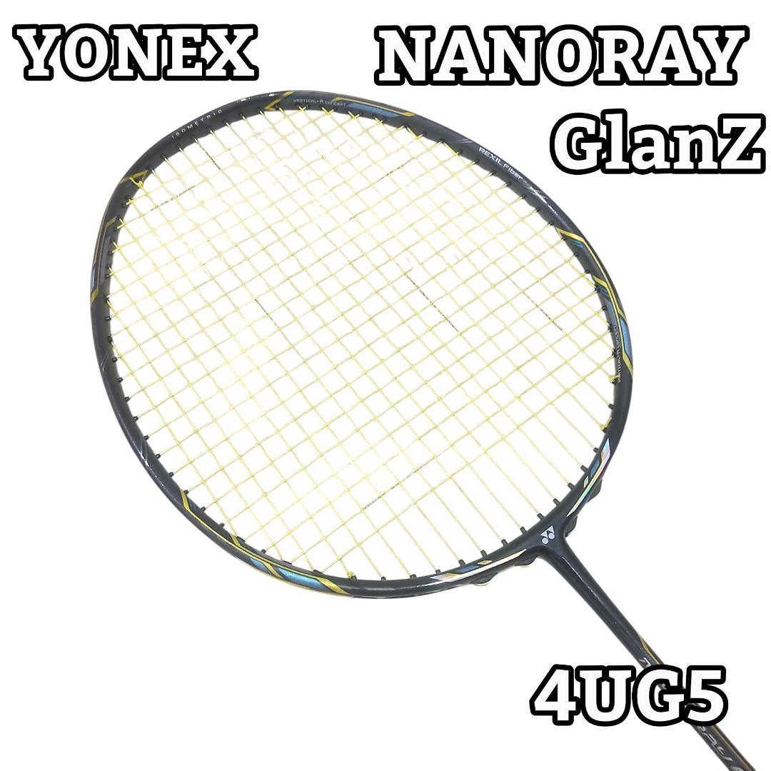YONEX ヨネックス バドミントンラケット ナノレイグランツ 4U G5