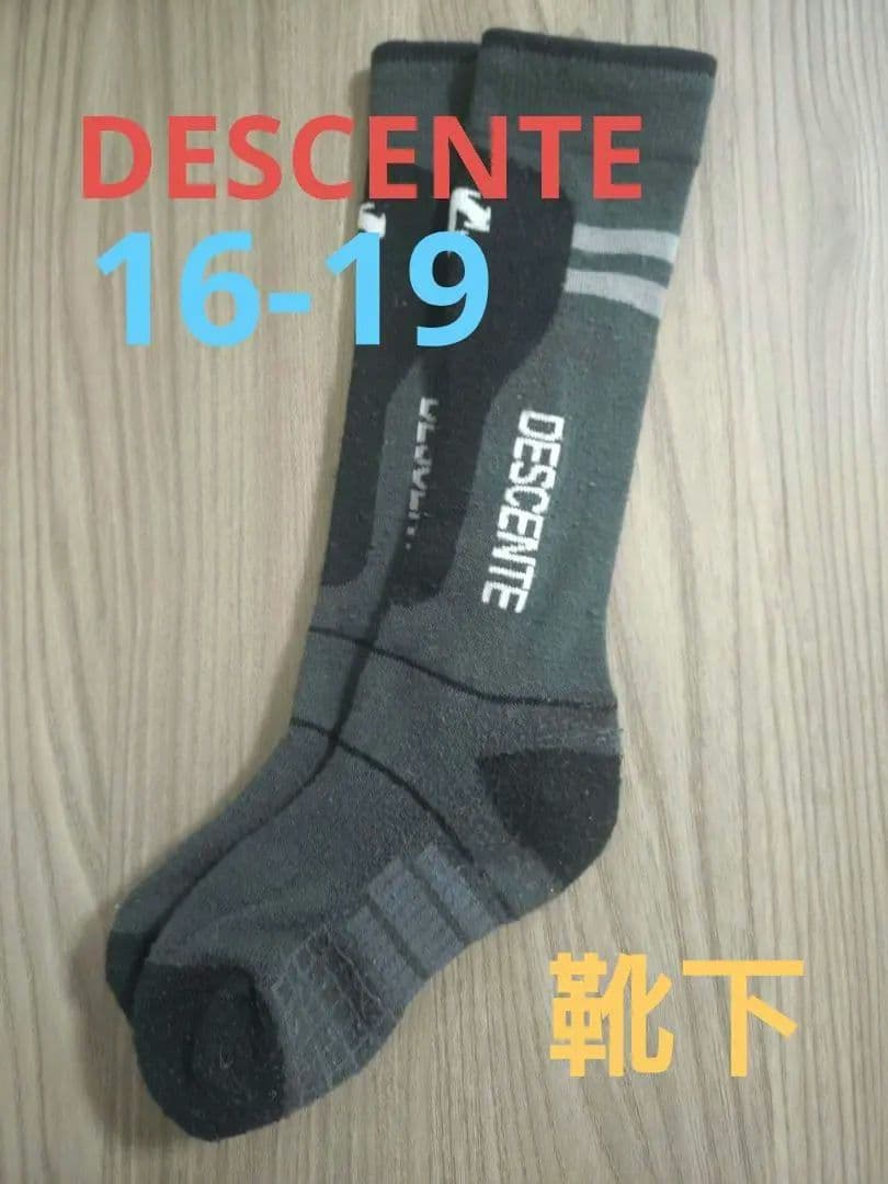 デサント　DESCENTE スキーウエア上下　120cm ジュニア　男の子