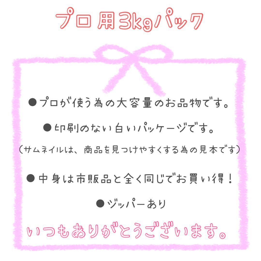 ニュートロ　シュプレモ 成猫用チキン&サーモン　白身魚&チキン 3kgセット