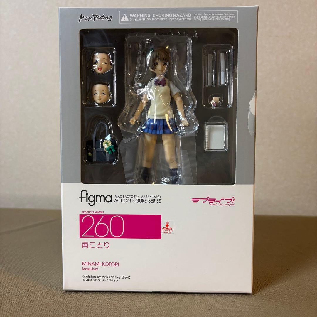figma 3点 253 高坂穂乃果 259 絢瀬絵里260 南ことり