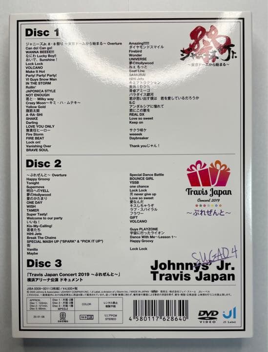 素顔4 TravisJapan盤