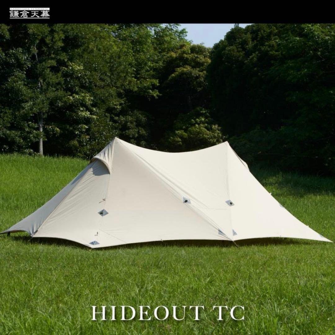 【鎌倉天幕】HIDEOUT TC 2泊のみ美品