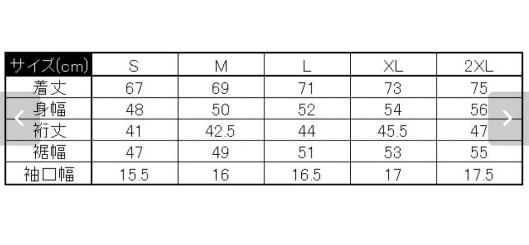 【値引不可】AK-69 グルージャ盛岡ユニフォーム
