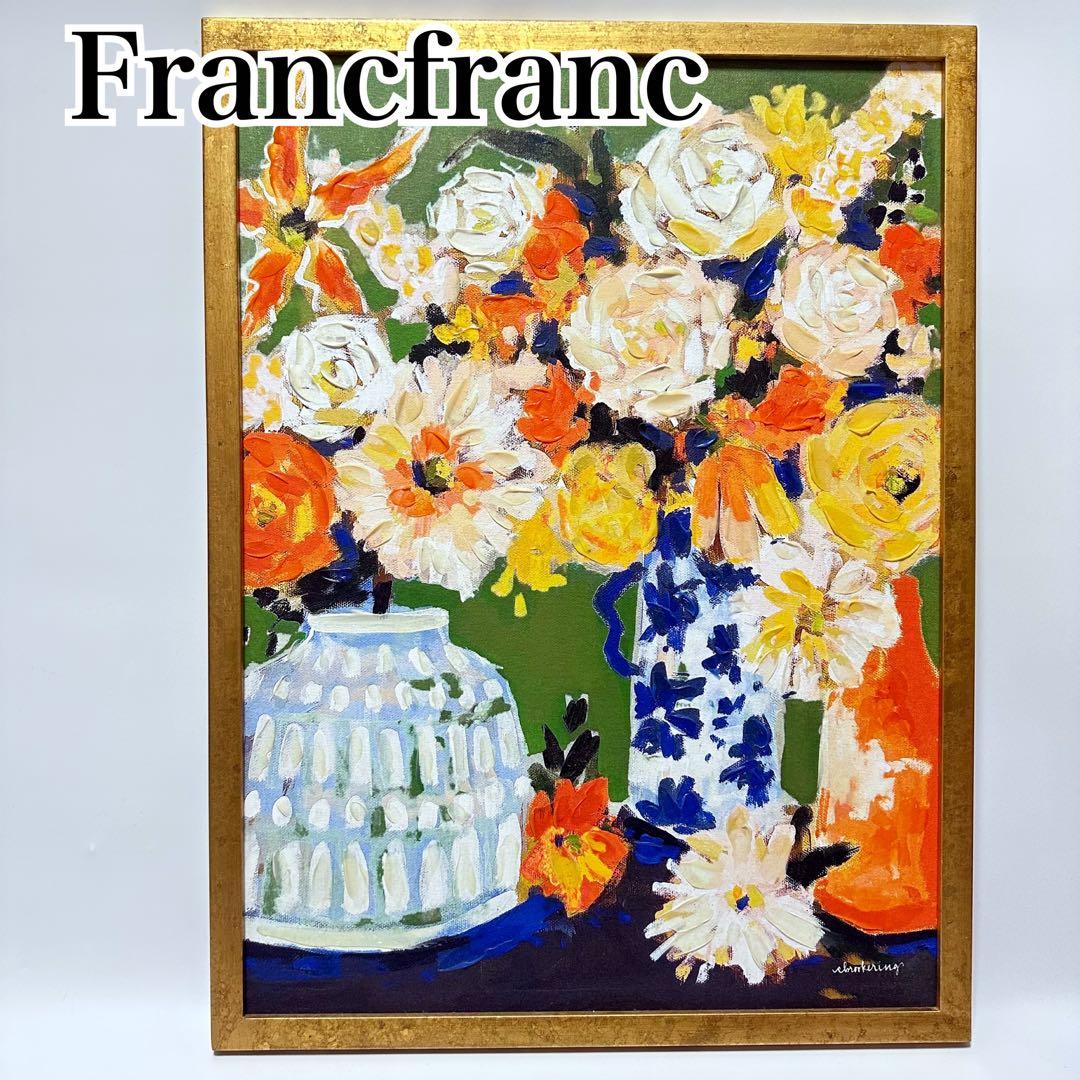 Francfranc　ビビットフラワーアート　ボタニカルアート　金