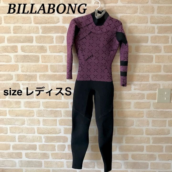BILLABONG  ビラボン ウェットスーツ