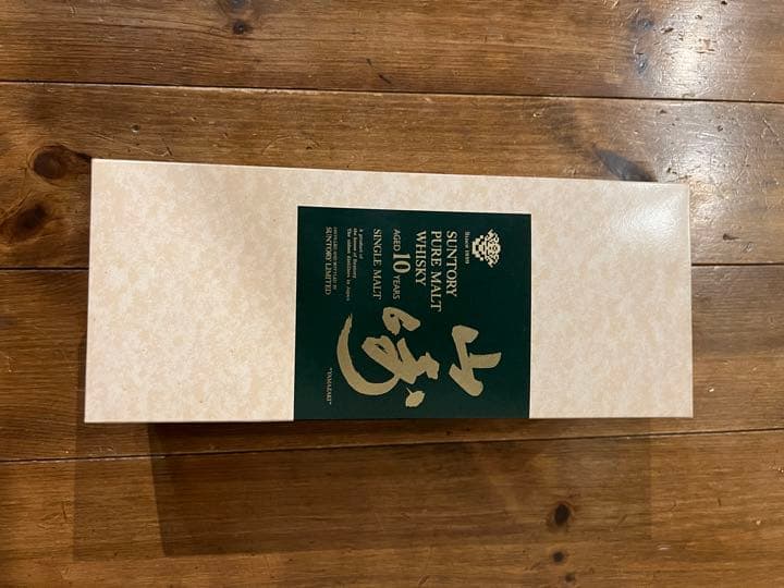希少　サントリー ピュアモルトウイスキー 山崎10年 グリーンラベル