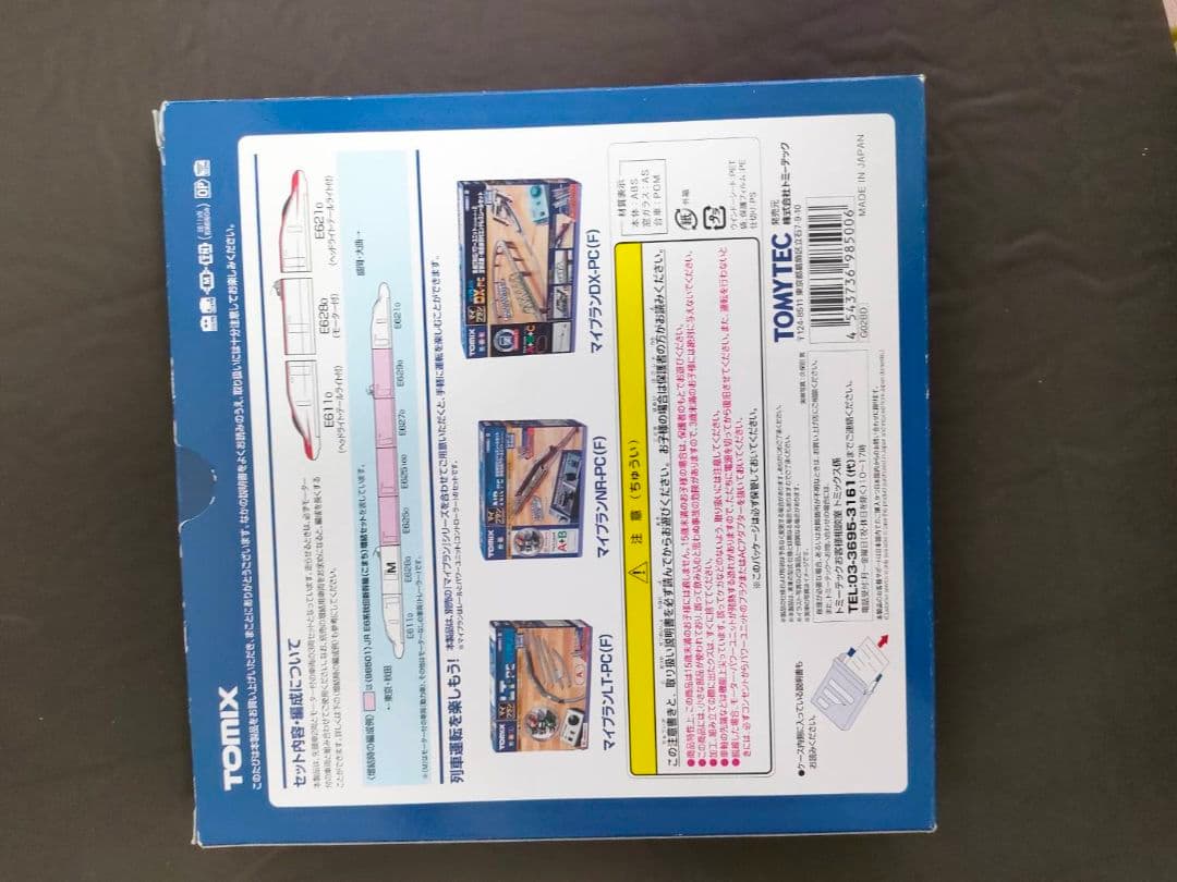 トミックス JR E6系こまち 3両セット