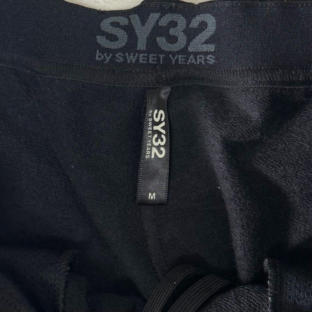 SY32 by SWEET YEARS セットアップ ジョガーパンツ 黒 M