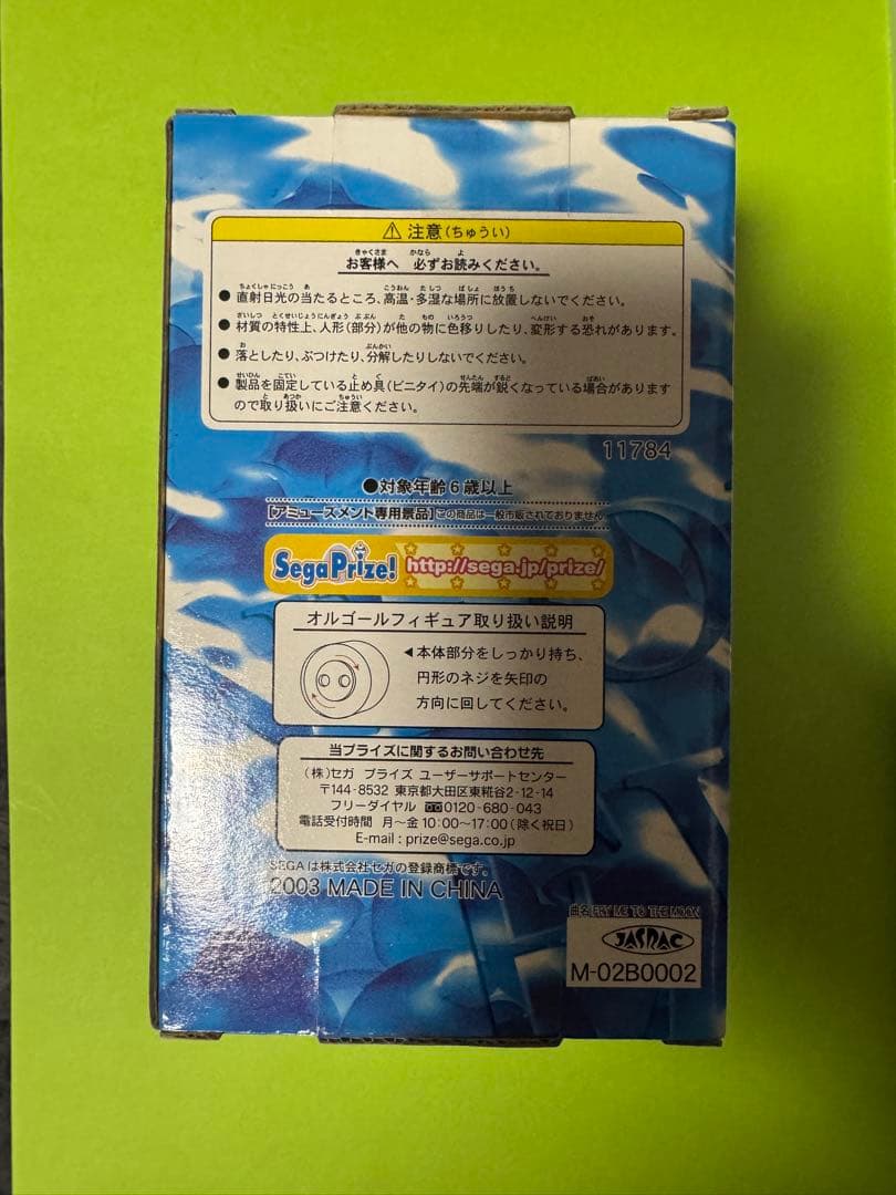 新世紀エヴァンゲリオンのオルゴールフィギュア Ver.2、綾波レイ水着バージョン