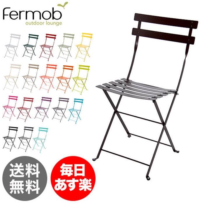 fermob メタルチェア6脚 テーブル 3つ 屋外 ピンク