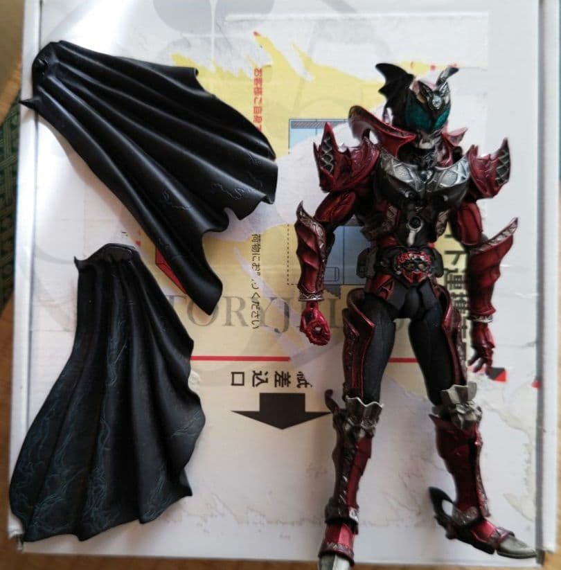 S.I.C. 仮面ライダーキバ　セット