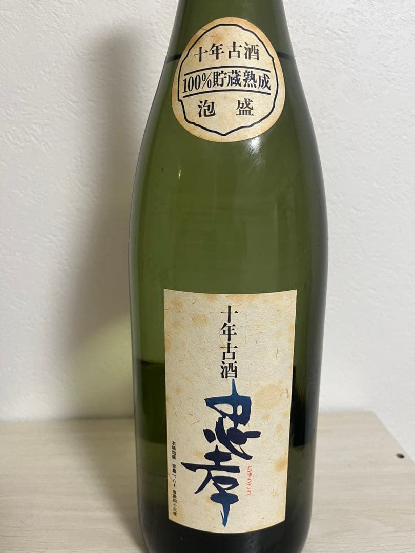 【murashow】泡盛　十年古酒　忠孝　43度　1800ml 2本セット