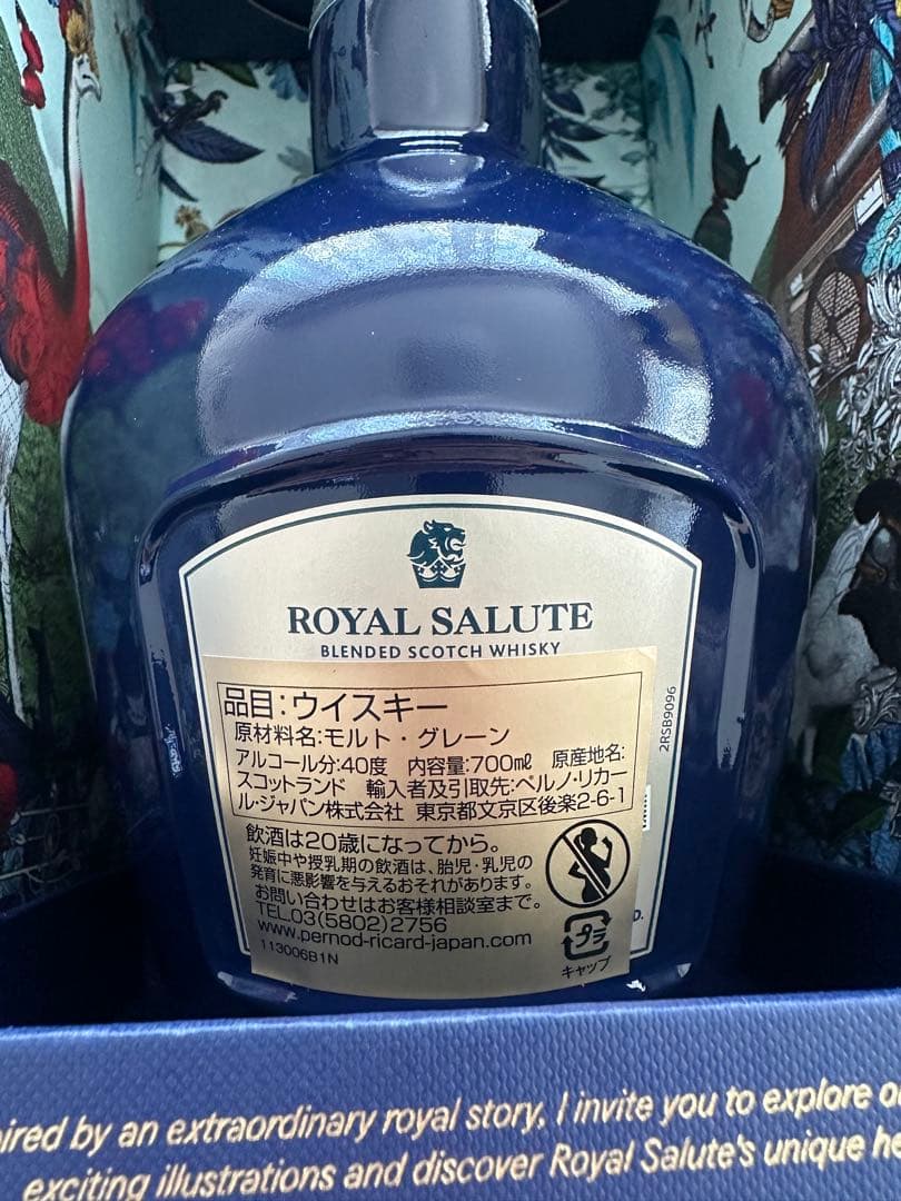 ⭐︎ponpao21⭐︎Chivas Regal ロイヤルサルート 21年