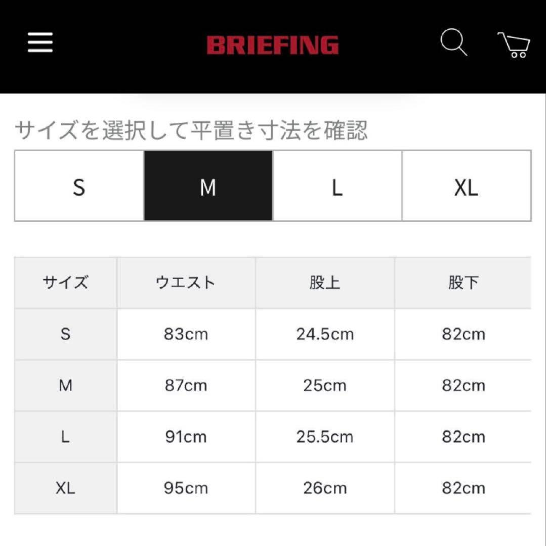 Mサイズ　新品定価50600円　ブリーフィングゴルフ　メンズ　ダウンパンツ　黒