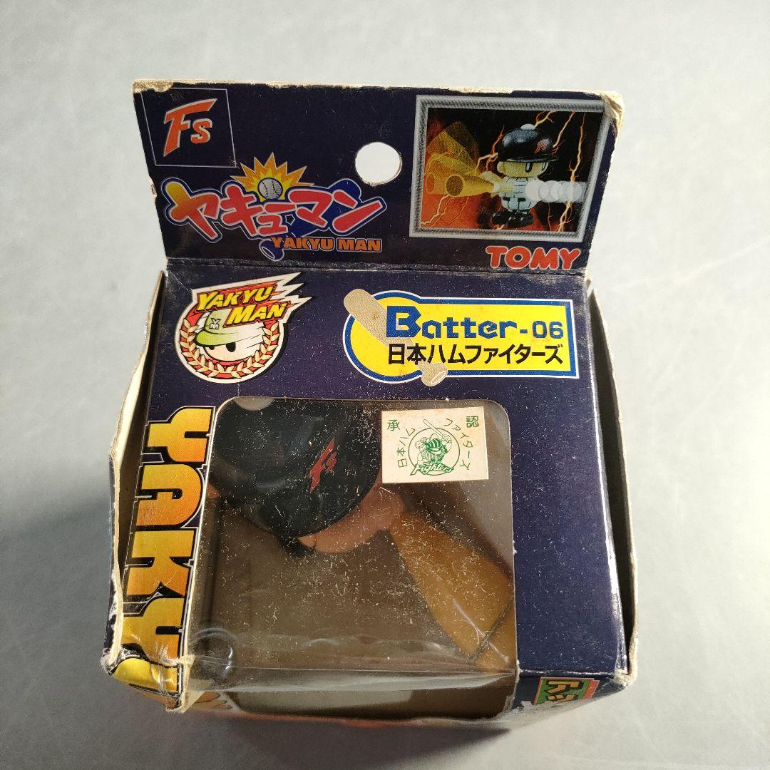 A1381-5/TOMY/トミーヤキューマン/4個セット/