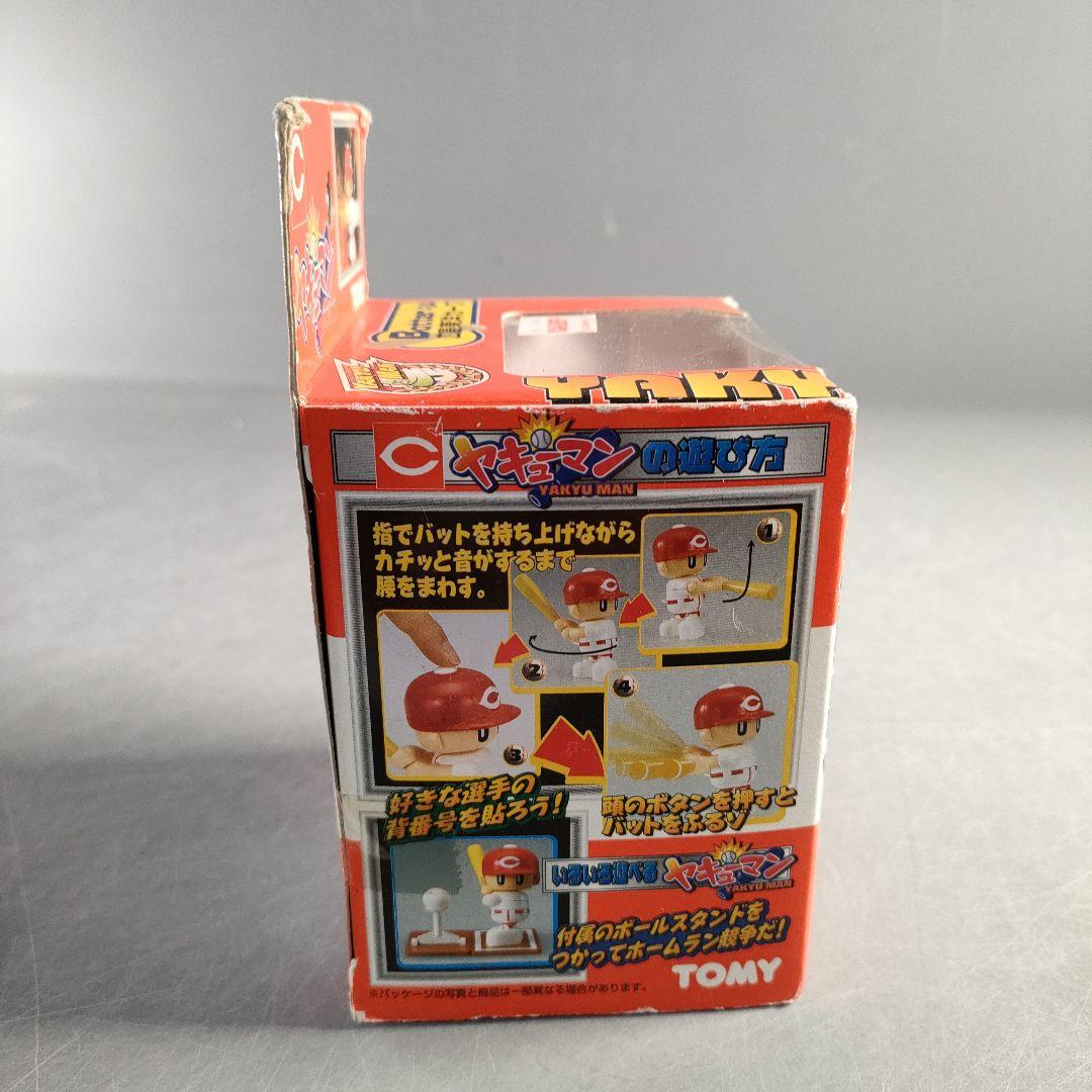 A1381-5/TOMY/トミーヤキューマン/4個セット/