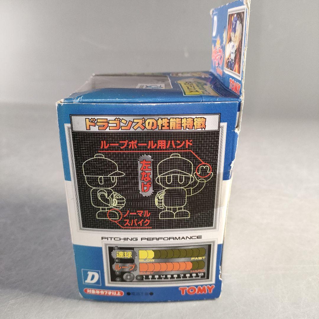 A1381-5/TOMY/トミーヤキューマン/4個セット/