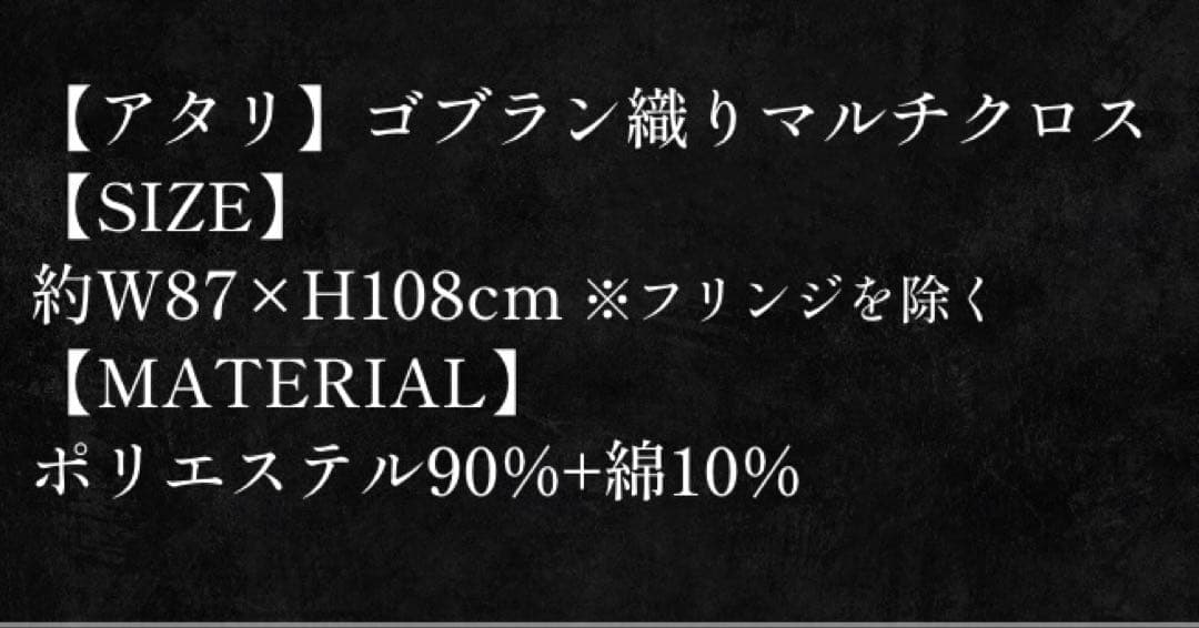 ミセス バベル セット売り 当たり マルチクロス フォトカ 若井滉斗 レア