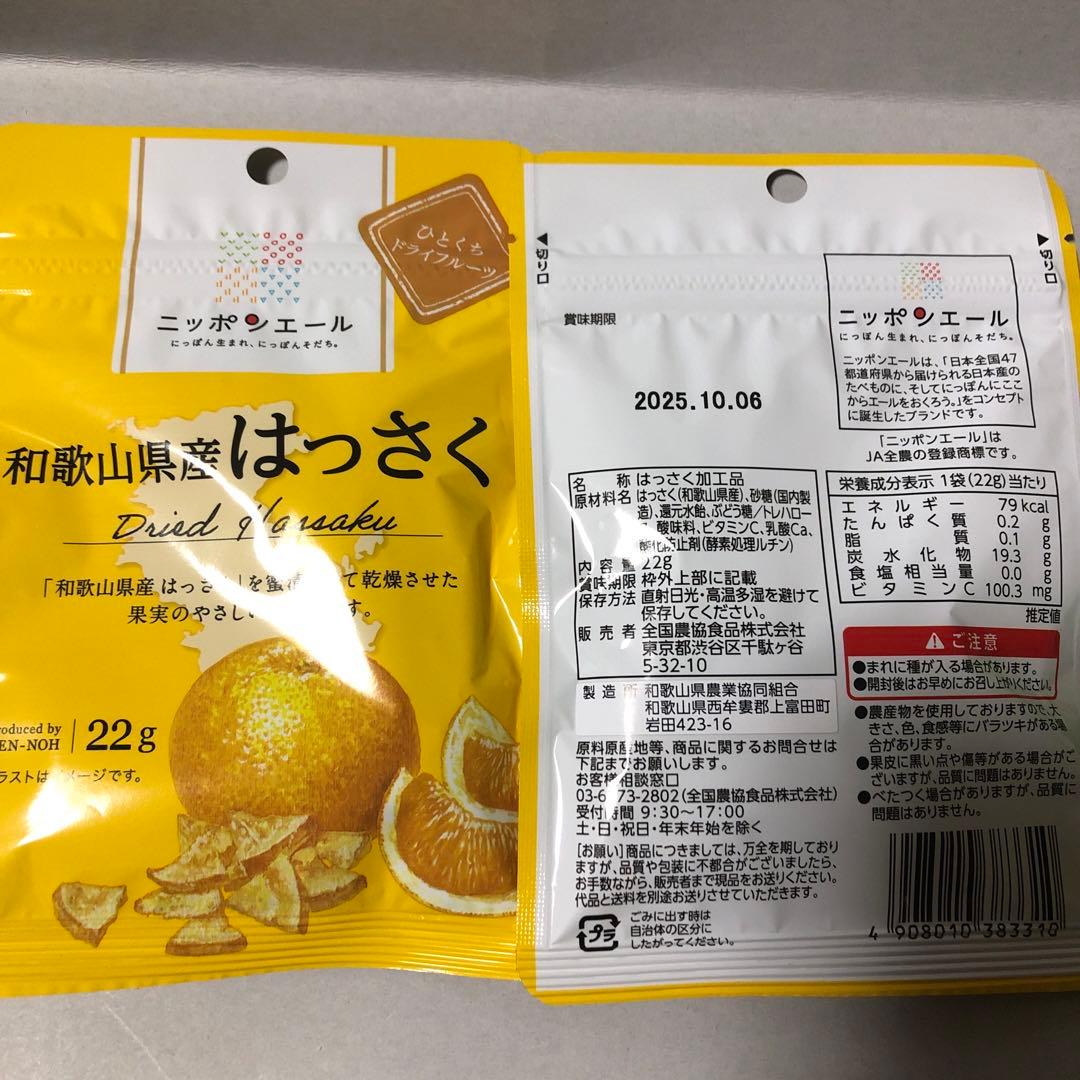 お菓子詰め合わせ　ドラ猫様
