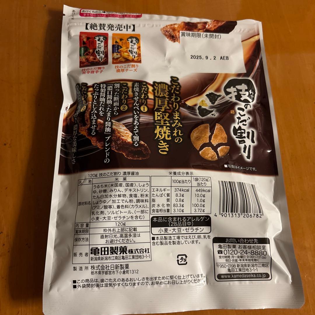 技のこだ割り 濃厚醤油 120g