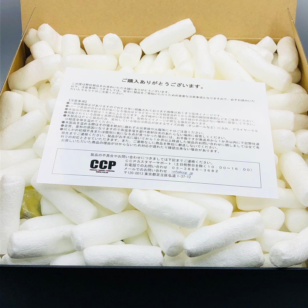 CCP AMC ヘドラ 成長期 陶磁器カラー Ver