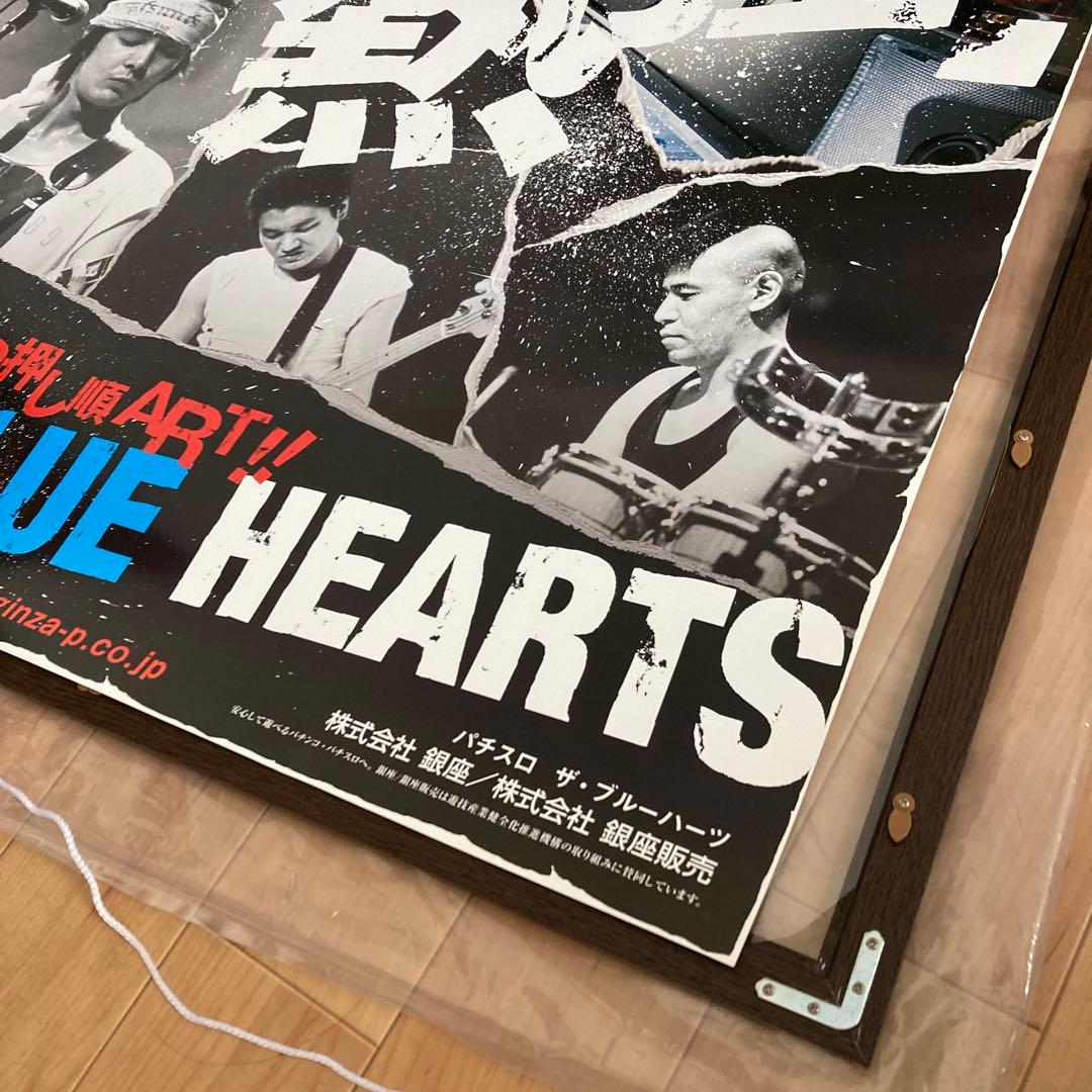 甲本ヒロト THE BLUE HEARTS 103cm×73cm（B1サイズ）