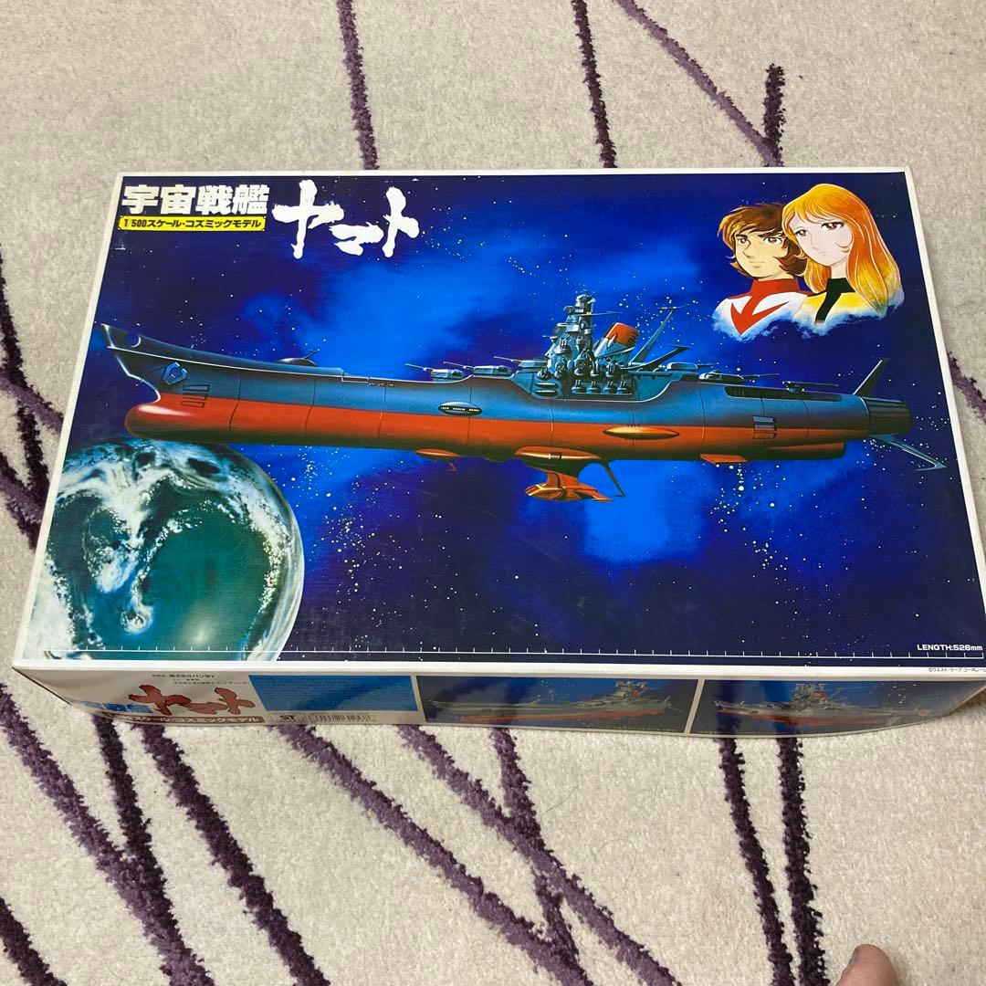 バンダイ　宇宙戦艦ヤマト コズミックモデル 1/500