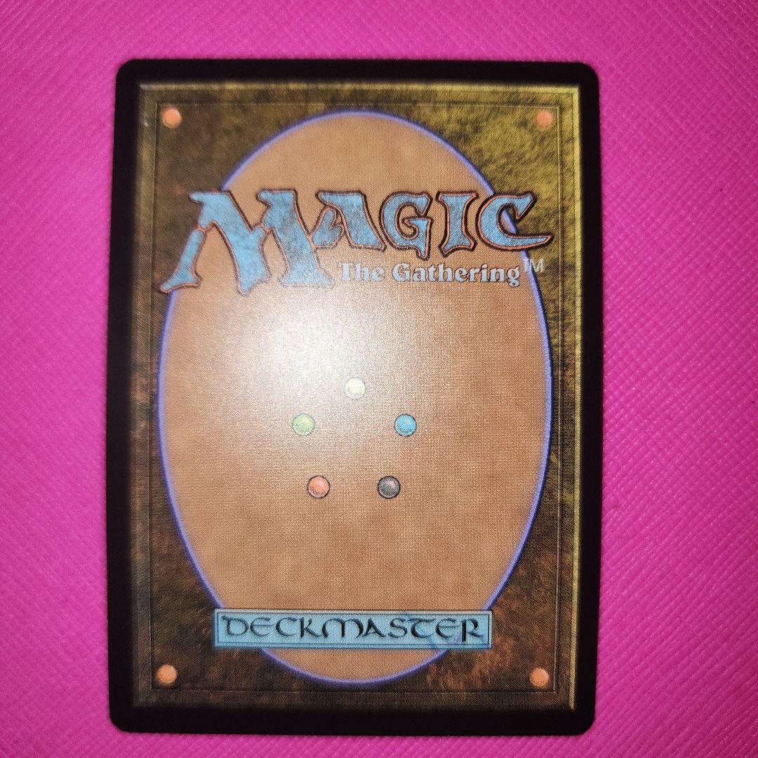 mtg Trinisphere 三なる宝球